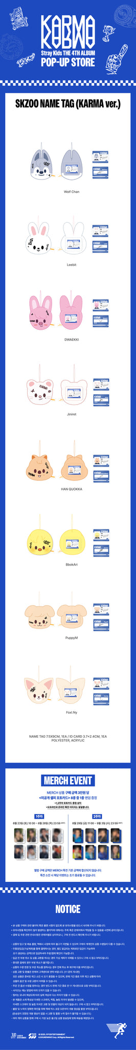 Stray Kids 'KARMA' POPUP STORE Official MD - SKZOO Name Tag (Karma Ver ...