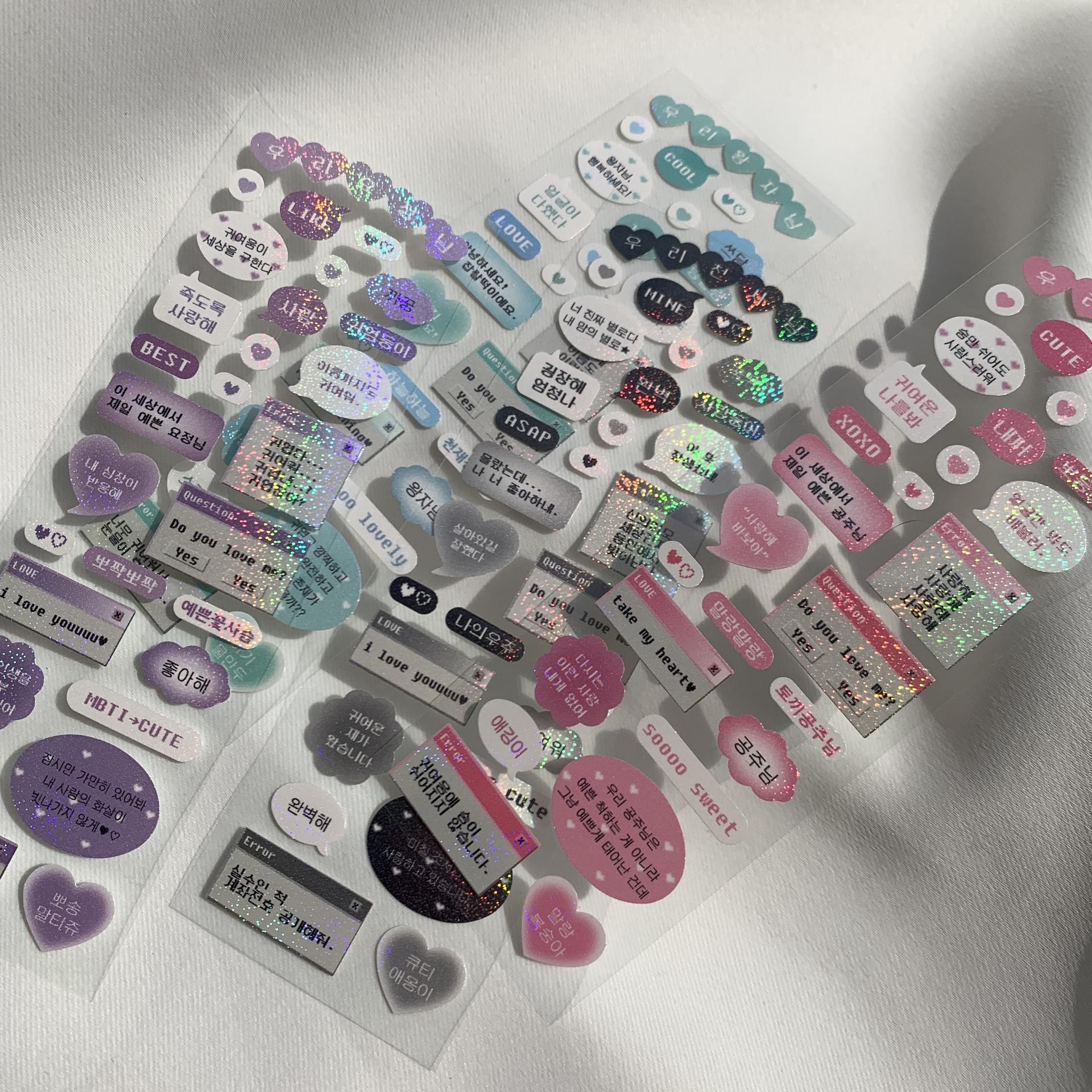 Sooang Sticker - Korean Speech Bubble – K-POP BAZAAR