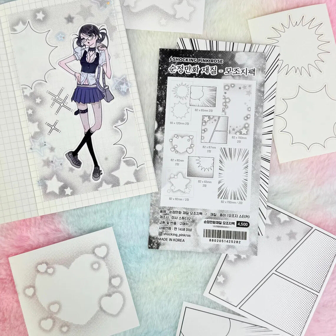 Shocking Pink Rose Sticker - Romance Manga Material (Mojoji Pack / Sti ...
